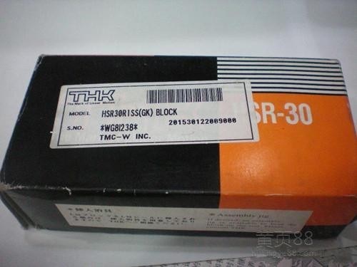 THK Linear slide blocksHSR30RISS(GK) BLOCK